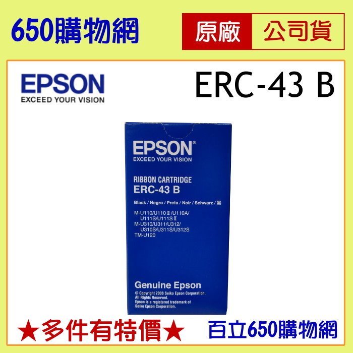 含稅 EPSON 原廠 ERC-43B/ERC-39 黑色 收銀機色帶 原廠色帶 A330 WP-300 ERC-43 | 蝦皮購物