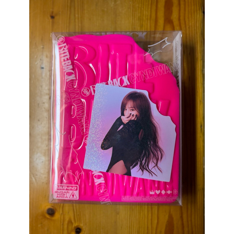 王心凌 BITE BACK SUGAR COOL 首批預購版 | 蝦皮購物