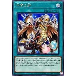 【DCT_緣夢の城】遊戲王 LEDE-JP053 同伴的羈絆 銀字 90-95分 | 蝦皮購物