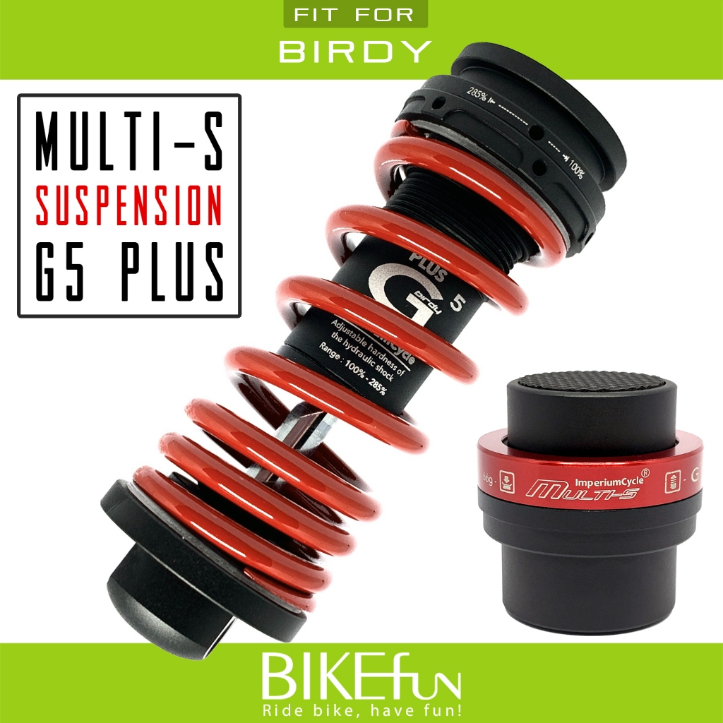 Multi-S G5 Plus版 Birdy 前後避震器組 前油壓 後PU 鳥車 彈簧 懸吊 > BIKEfun拜訪單車 | 蝦皮購物