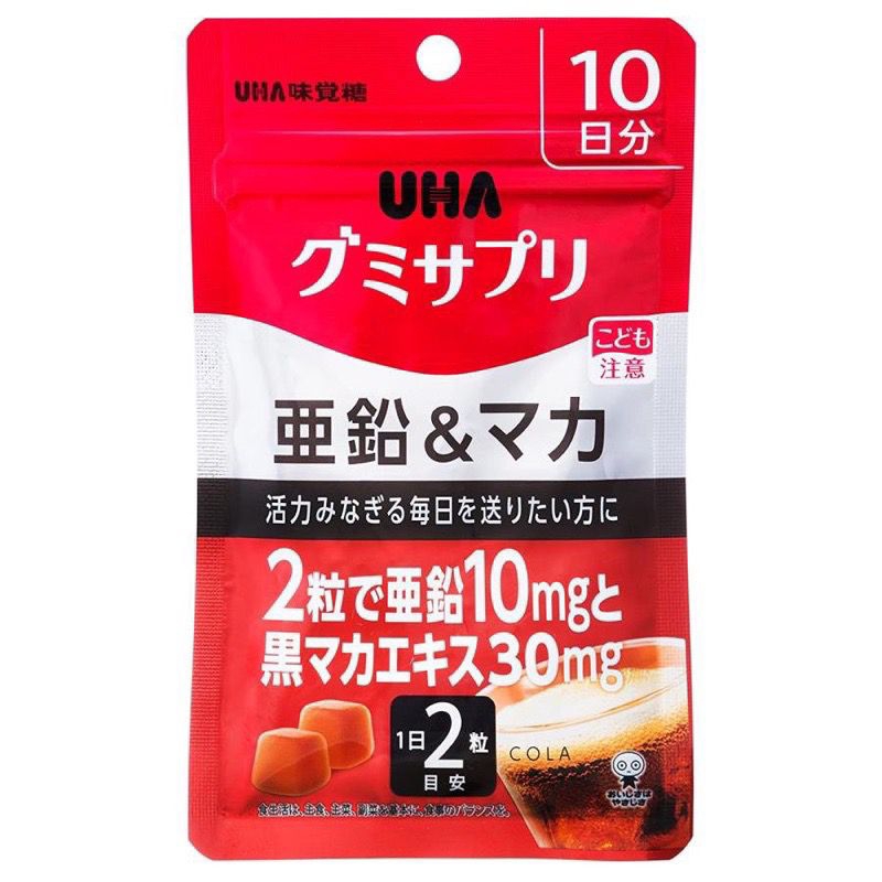 日本UHA 味覺糖 鐵+葉酸/維生素D3/補鈣軟糖/鋅+馬卡/葉黃素/維他命C軟糖/低份子膠原蛋白軟糖 日本咀嚼軟糖 | 蝦皮購物