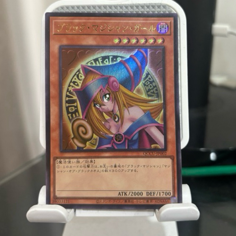 遊戲王 QCCU-JP002 QCAC-JP019 黑魔導女孩 金亮 極美品 | 蝦皮購物