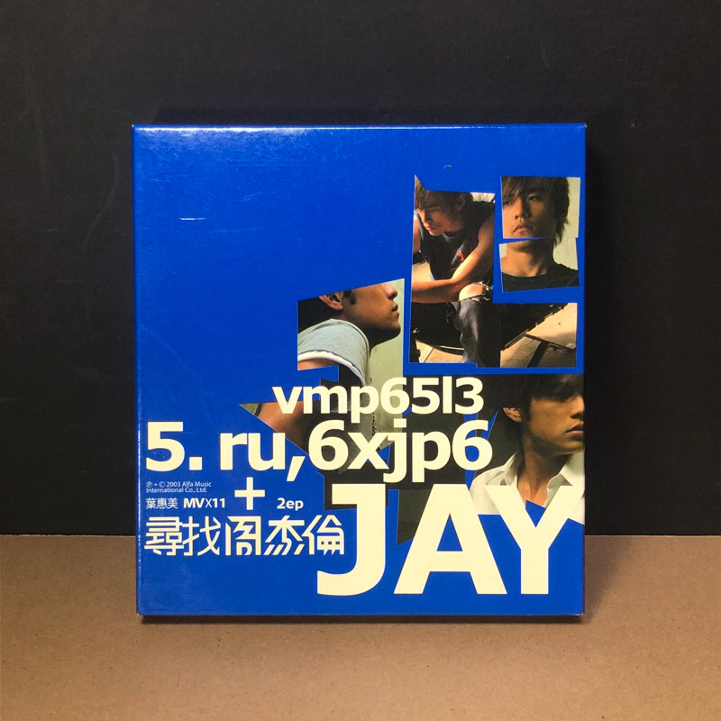 首版珍藏 JAY 繁體台版CD《尋找周杰倫 EP+VCD》 2003｜SONY 以父之名 三年二班 她的睫毛 | 蝦皮購物