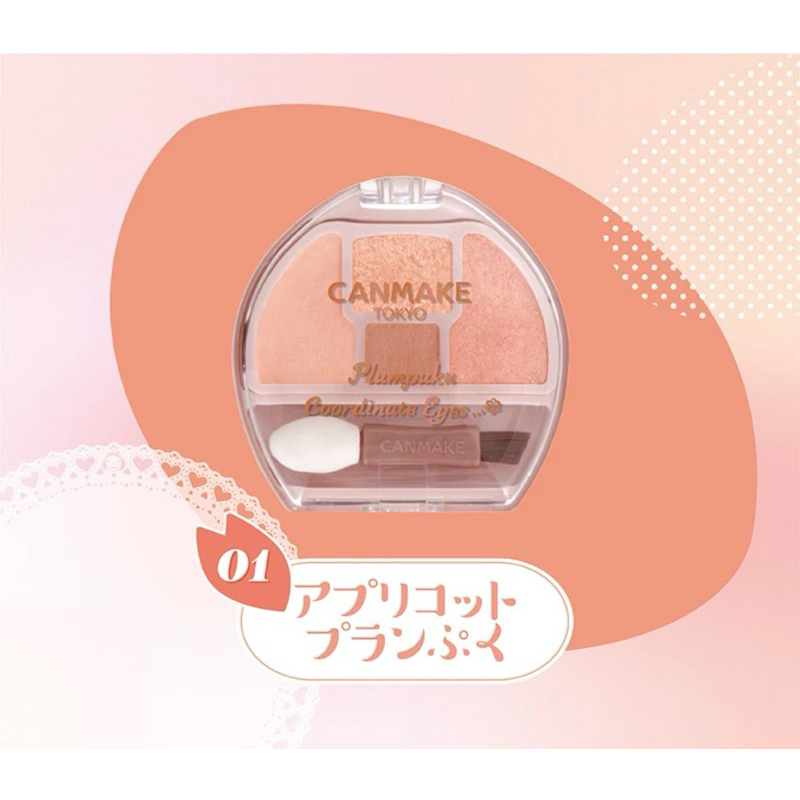 現貨 CANMAKE 臥蠶專用盤 淚袋專用盤02 03 | 蝦皮購物