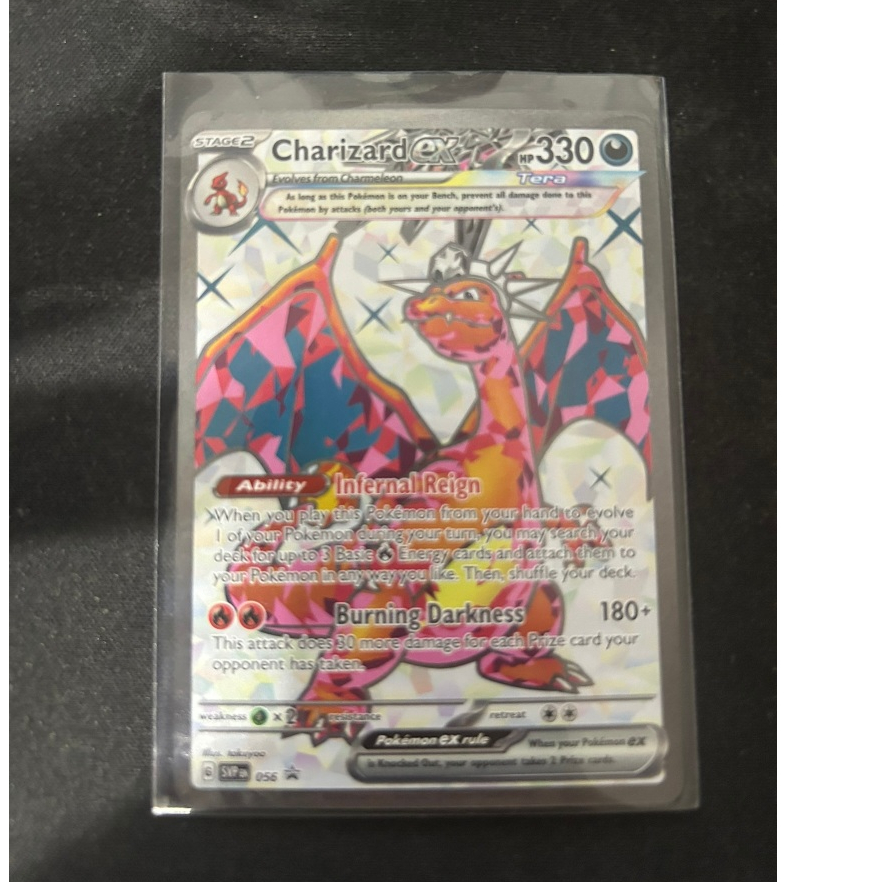 【卡牌の森】噴火龍 EX charizard ex SVP 056 英文卡 PTCG寶可夢國際版 | 蝦皮購物