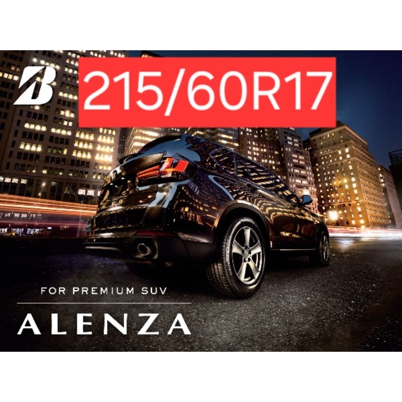 普利司通 ALENZA toyota CC 原廠配胎 含裝工 輪胎 215/60R17 2156017 其他規格歡迎問 | 蝦皮購物