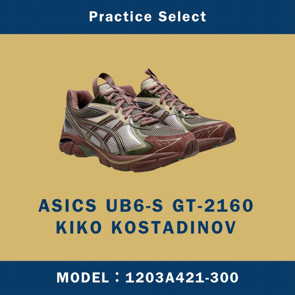 【台灣商家】KIKO KOSTADINOV X ASICS UB6-S GT-2160 1203A421-300 | 蝦皮購物