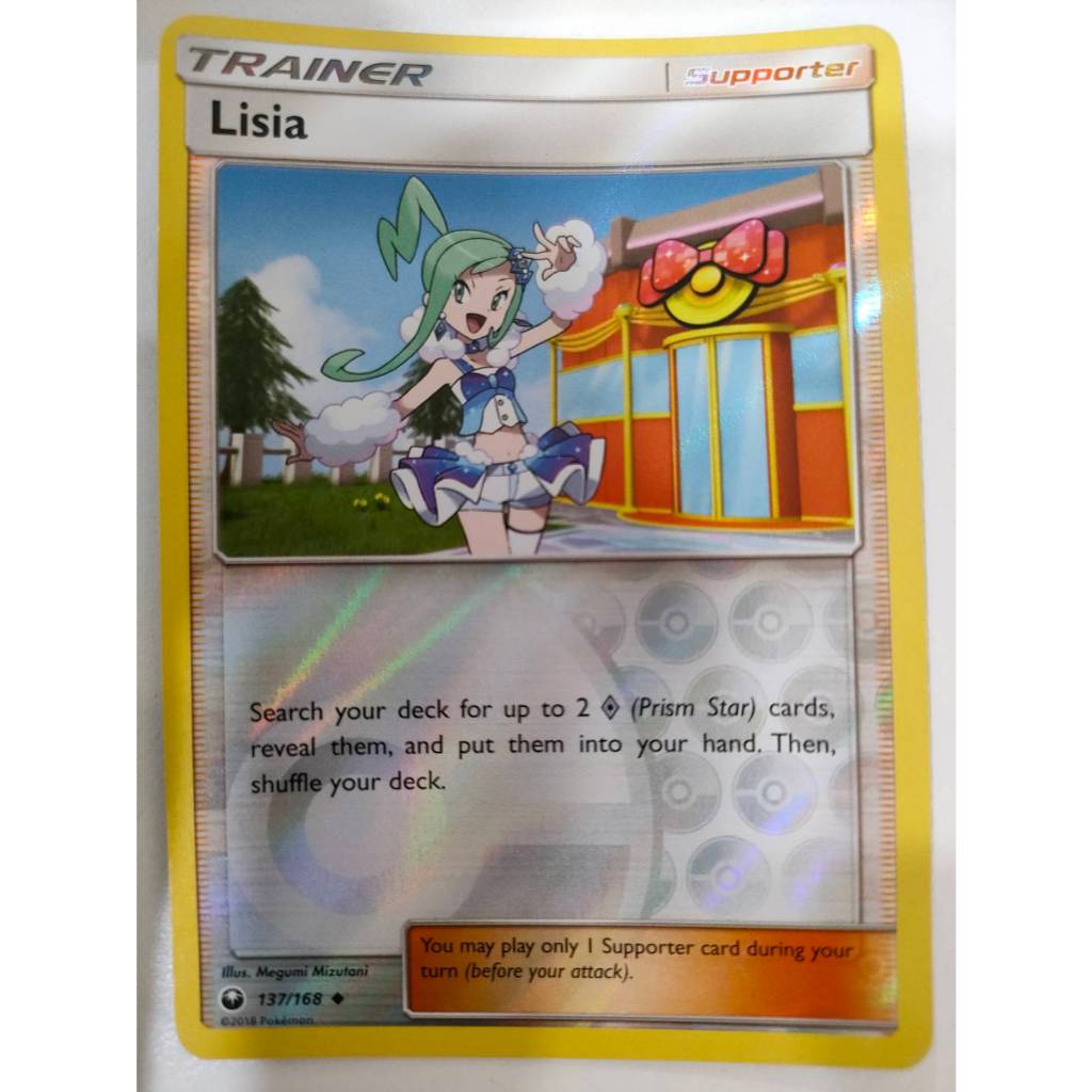 【Card-Ple卡片人】PTCG Lisia 琉琪亞 137/168 外閃 英文版 美版 國際版 寶可夢 | 蝦皮購物