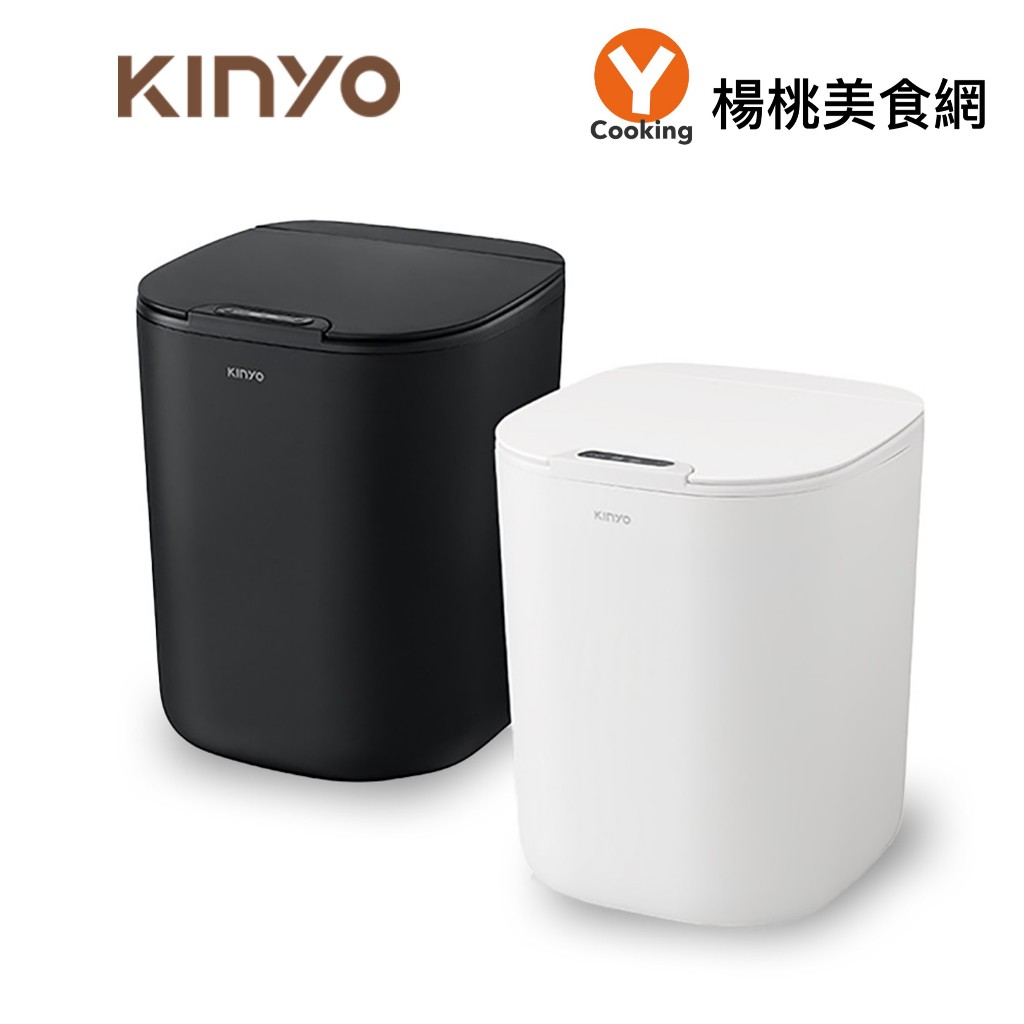 【KINYO】16L智慧感應垃圾桶(EGC-1245)(白色/黑色)【楊桃美食網】 | 蝦皮購物