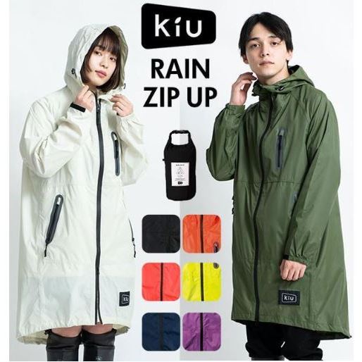 日本正版 KIU K-116 拉鍊式雨衣【木寶】戶外活動 雨披 一件式 連帽 登山 男女適用 成人雨衣 防水外套 雨衣 | 蝦皮購物