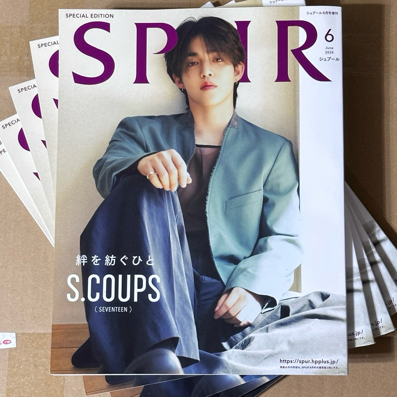 【現貨】Seventeen S.coups SPUR 2024年6月份特刊 崔勝哲 日本雜誌 | 蝦皮購物