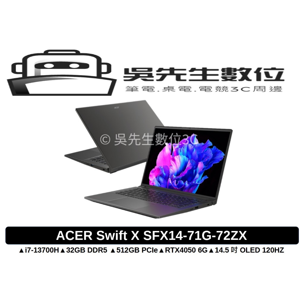 [吳先生數位3C]ACER Swift X SFX14-71G-72ZX | 蝦皮購物