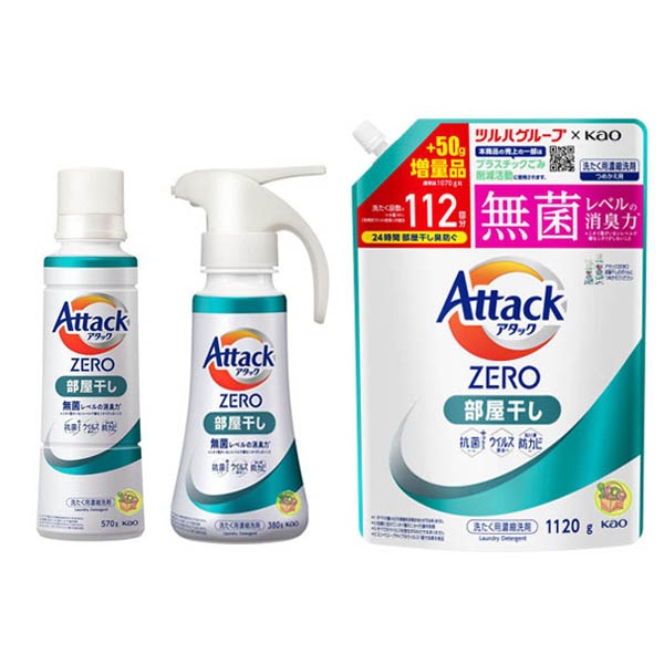 【JPGO】日本製 花王kao Attack Zero 高清潔力濃縮洗衣精~綠罐 室內乾燥 | 蝦皮購物