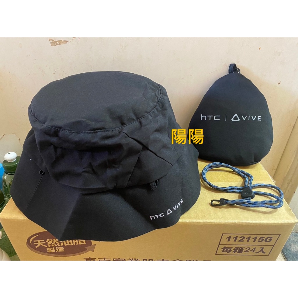 2463.【陽陽小舖】股東會紀念品 宏達電 HTC VIVE 雙面抗UV機能帽 遮陽帽 漁夫帽 帽子 雙面使用 | 蝦皮購物