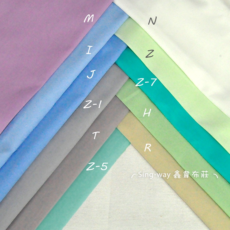 素面T/C布 台灣製 平紋薄布 襯衫上衣 各式內裡 3C22 3C24 3C26 3C28 3C29 3C31 鑫韋 | 蝦皮購物