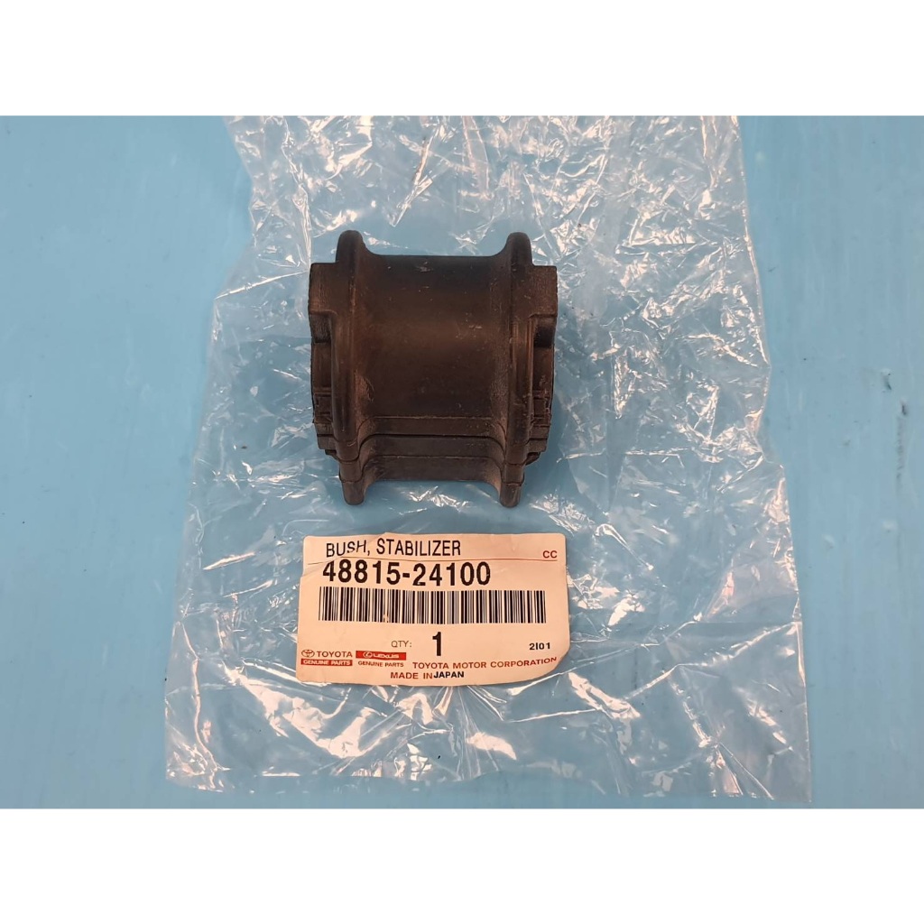 【成皿】48815-24100 平均桿橡皮 前 正廠 豐田 LEXUS GS200/RC200/RC300/RC350 | 蝦皮購物