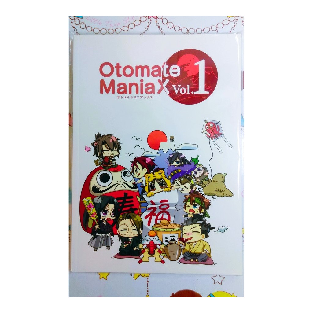 Otomate Maniax 畫冊 1~4 精靈情緣 薄櫻鬼 命運魔杖 | 蝦皮購物