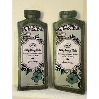 【全新專櫃貨 】SABON限量 感官境遇 微風拂綠絲綢身體乳液5ml sabon body milk ♡ | 蝦皮購物