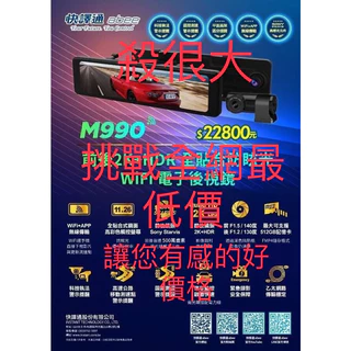 abee快譯通 M990｜優惠推薦 - 蝦皮購物 - 2025年9月