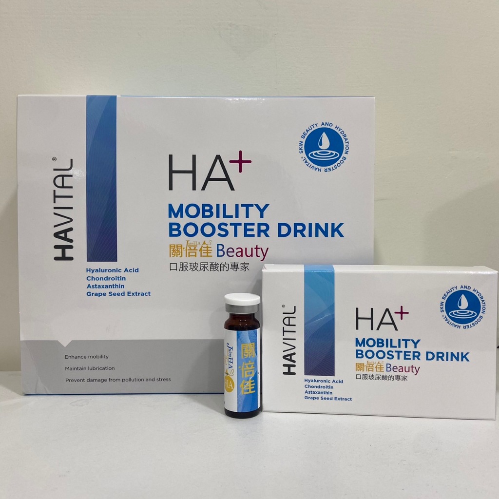 關倍佳 Juice HA ~ 口服玻尿酸 (15ml/30瓶/盒) {公司貨} | 蝦皮購物