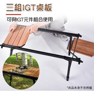 【台灣24H出貨】【尋露】CLS IGT桌 戰術桌 43~64cm高度可調 戶外鋁板桌蛋捲桌露營折疊便攜可升降野餐燒烤 | 蝦皮購物