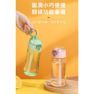 570ML 吸管水壺 兒童水壺 【日本FOREVER】提把水壺 外出水壺 健身水壺 附彈蓋吸管 | 蝦皮購物