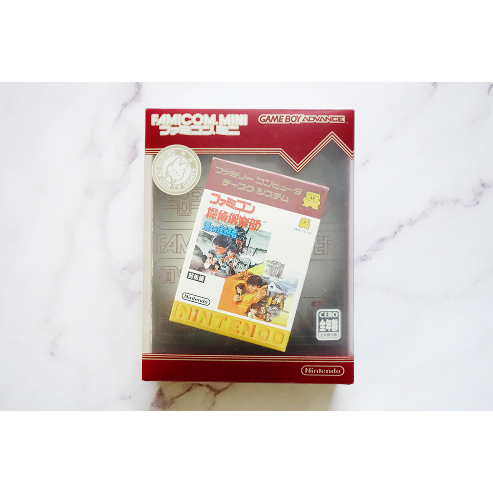 GBA Famicom Mini 任天堂原裝卡匣：Famicom偵探俱樂部：消失的繼任者 前編+後編 | 蝦皮購物