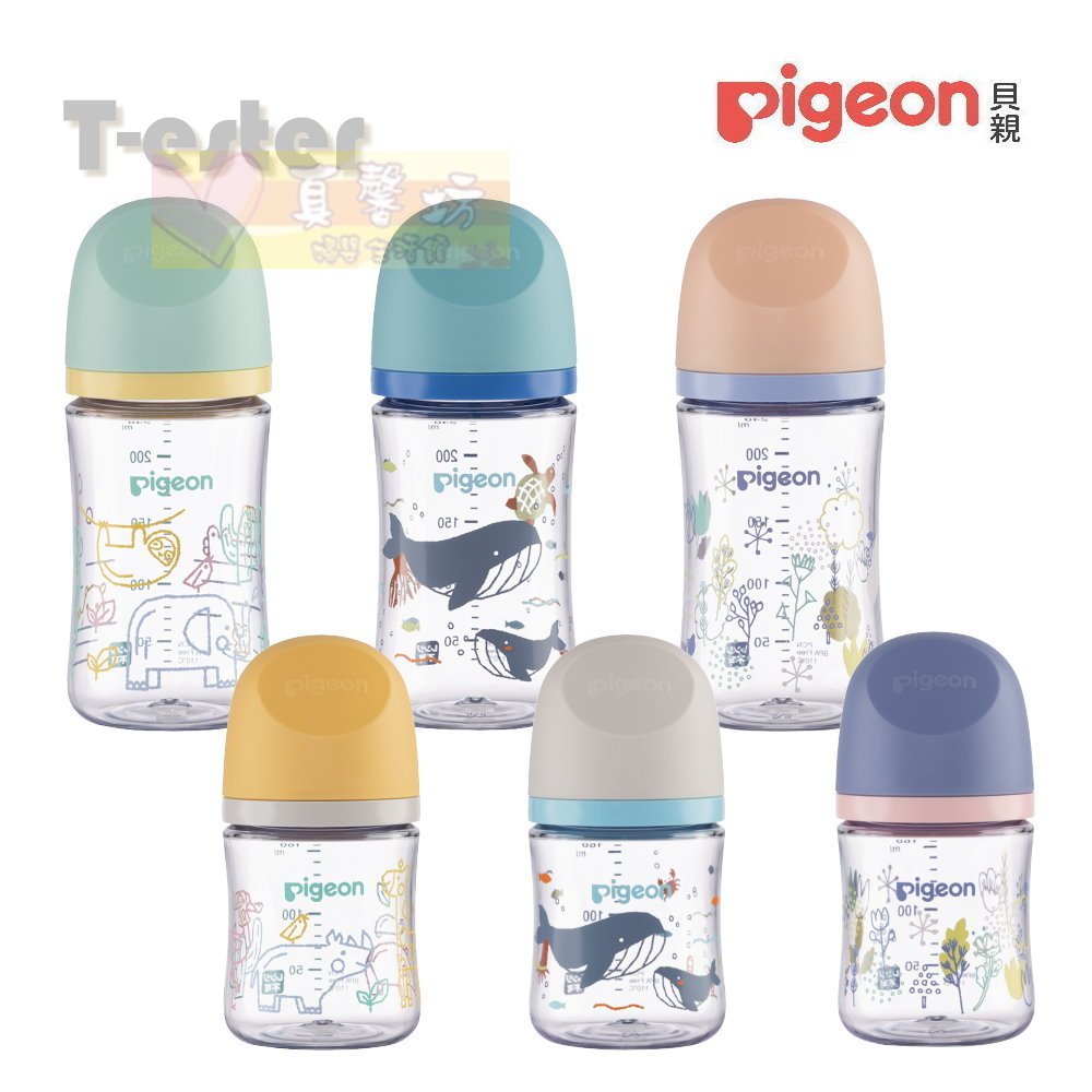 貝親Pigeon 第三代母乳實感T-ester奶瓶160ml/240ml #真馨坊 - 奶瓶/母乳實感奶嘴 | 蝦皮購物