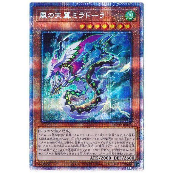 【楓卡舖】BLVO-JP029 風之天翼 米拉托拉 (白鑽) | 蝦皮購物