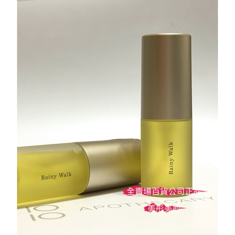 uka 護髮精油 雨中漫步 護髮油30ml 護髮精華10|10 | 蝦皮購物