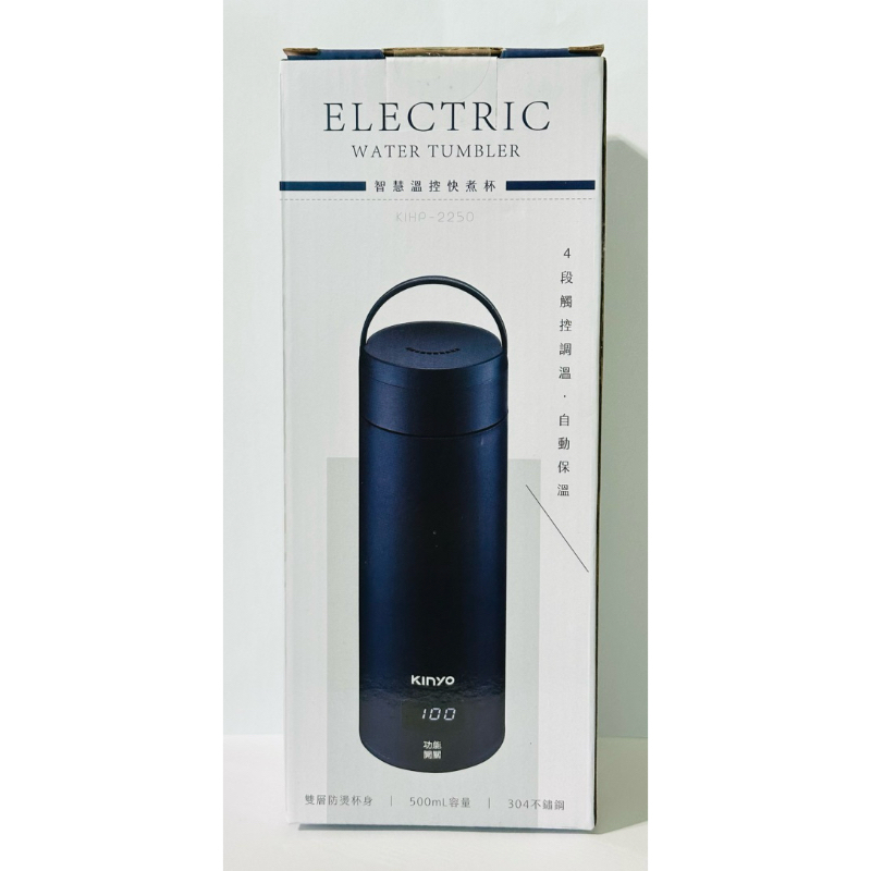 KINYO】0.5L 智慧溫控快煮杯 | 蝦皮購物