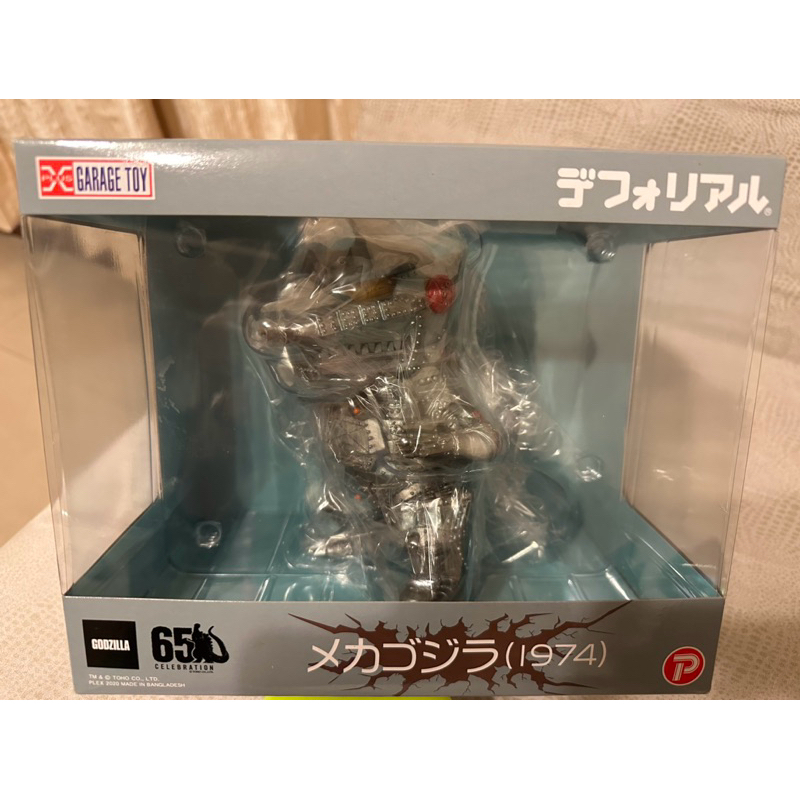 TOHO XPLUS 機械哥吉拉 1974 Q版（非 bandai 1995 紅蓮哥吉拉 2016哥吉拉） | 蝦皮購物