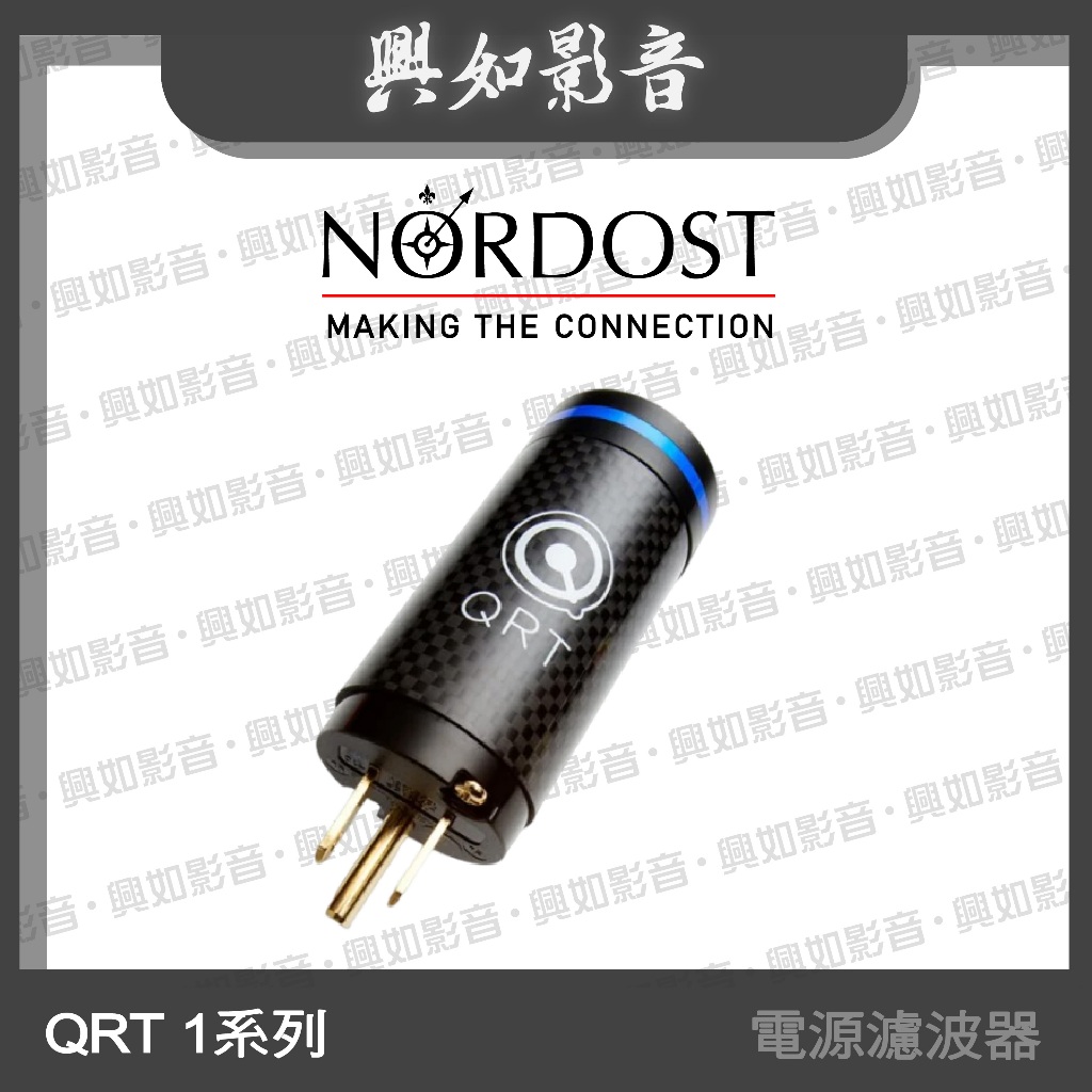 【興如】NORDOST QRT 1系列 QWAVE 電源濾波器 | 蝦皮購物