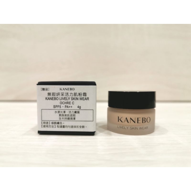 KANEBO 佳麗寶 無瑕妍采活力肌粉霜4g (色號 OCC 自然膚色) 單瓶只要280元 | 蝦皮購物