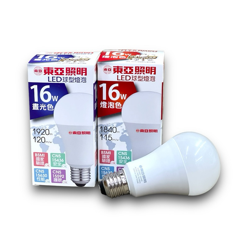 東亞照明 LED球型燈泡 16W - 晝光色（白光）/燈泡色（黃光） （附發票） | 蝦皮購物