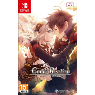 🎮PC電腦 Code Realize 創世的公主 第一部【乙女/中文】戀愛 視覺小說 乙女遊戲 NS switch | 蝦皮購物