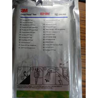 3M Neogen ATP冷光檢測系統-表面採樣棒(UXL100) 10支/包(整包販售) 含稅 可開三聯式發票 | 蝦皮購物