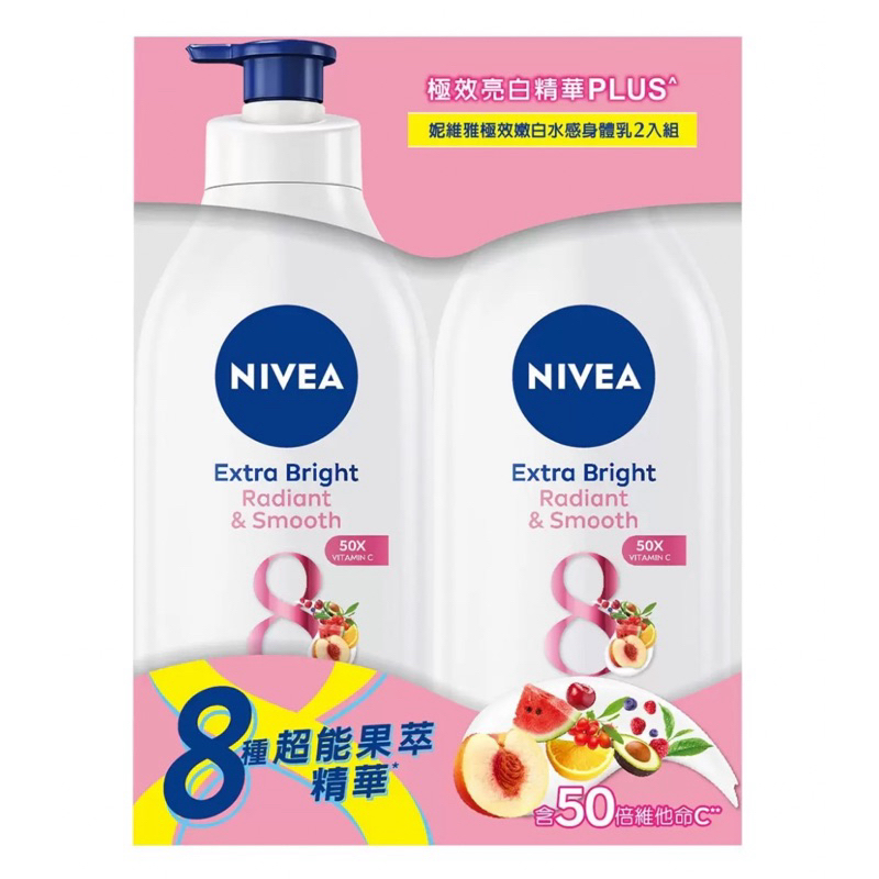 現貨·妮維雅 極效嫩白水感身體乳 550毫升 X 2入 嫩白身體潤膚乳液 Nivea 美白潤膚乳液 好市多 Costco 蝦皮購物