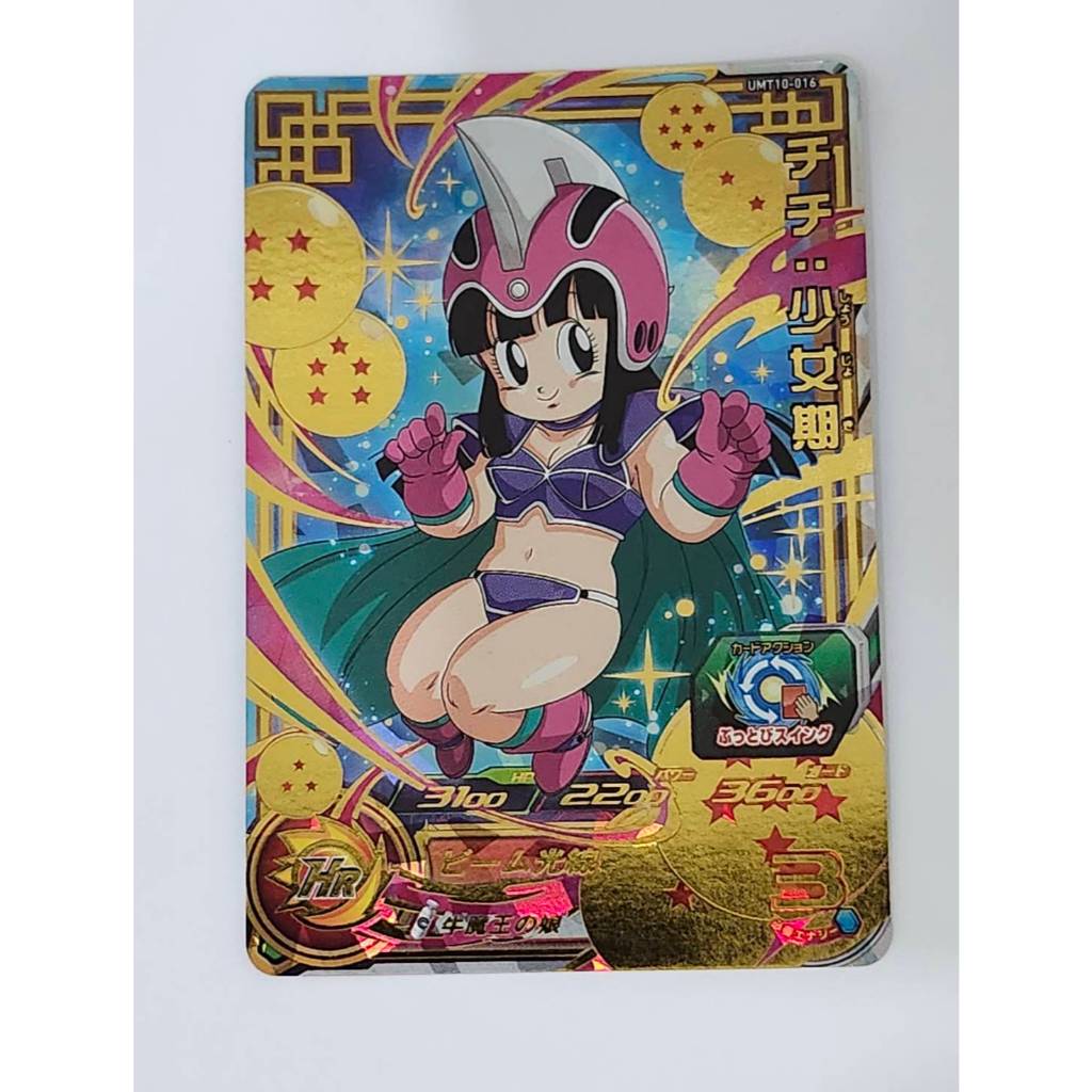SDBH: Super Dragon Ball Heroes 七龍珠英雄 UMT10-016 琪琪:少女期 | 蝦皮購物