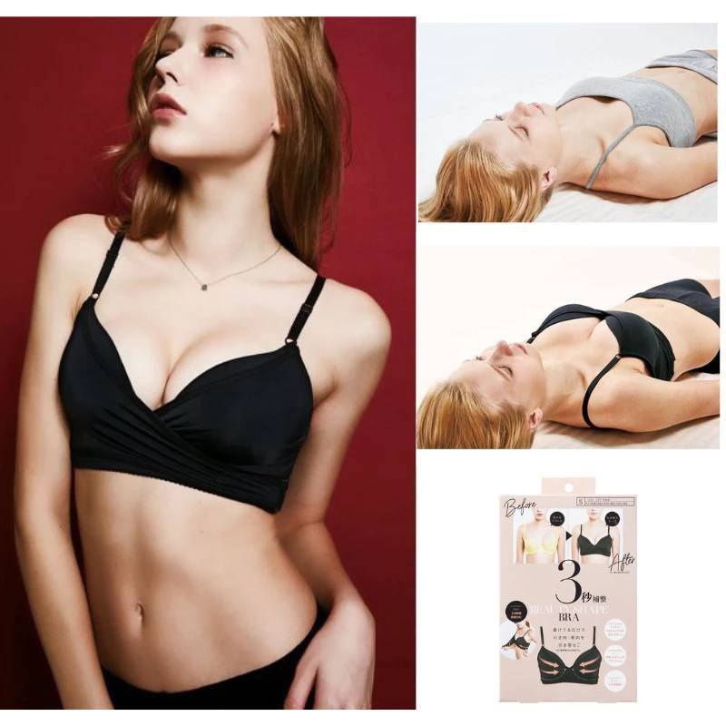 【東京直送】日本 正版 Cogit 3秒補正 內衣 小可愛 白天用 夜間用7 | 蝦皮購物