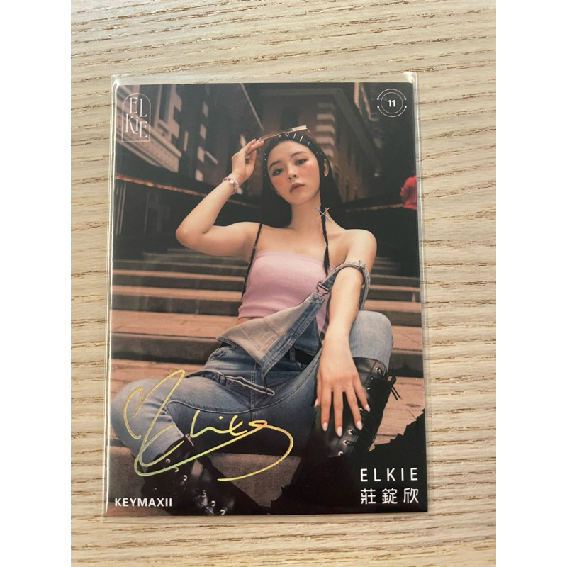莊錠欣 Elkie 個人系列寫真印刷簽名卡 絕版 炸裂吧女孩 ～莊錠欣 收藏卡 | 蝦皮購物