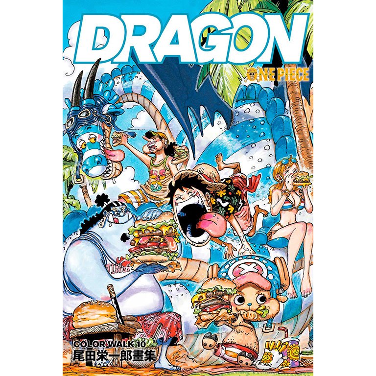 東立｜尾田栄一郎畫集 ONE PIECE COLOR WALK 10 〖Zfong 智豐〗 | 蝦皮購物