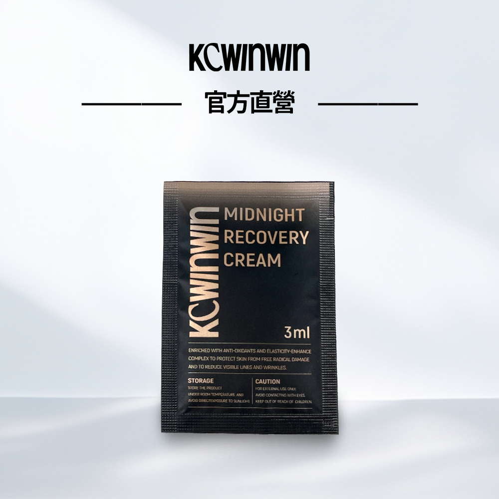 【K.C WIN-WIN】熬夜霜體驗包3ml ｜抗老｜ 提亮｜ 保濕 ｜水乳霜 | 蝦皮購物