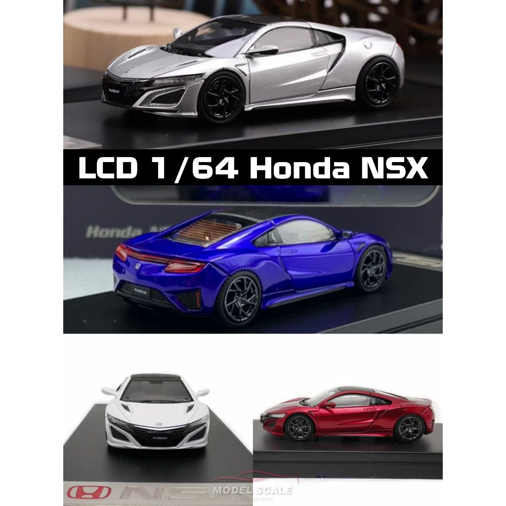 【模例】LCD 1/64 Honda NSX | 蝦皮購物