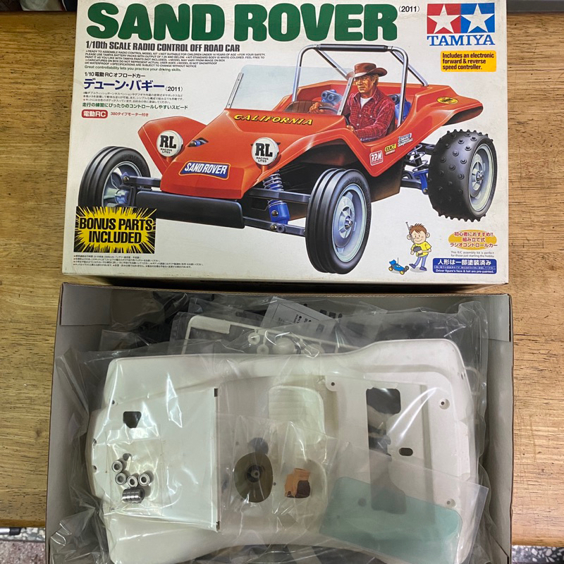 田宮TAMIYA-58500 SAND ROVER 越野車 | 蝦皮購物