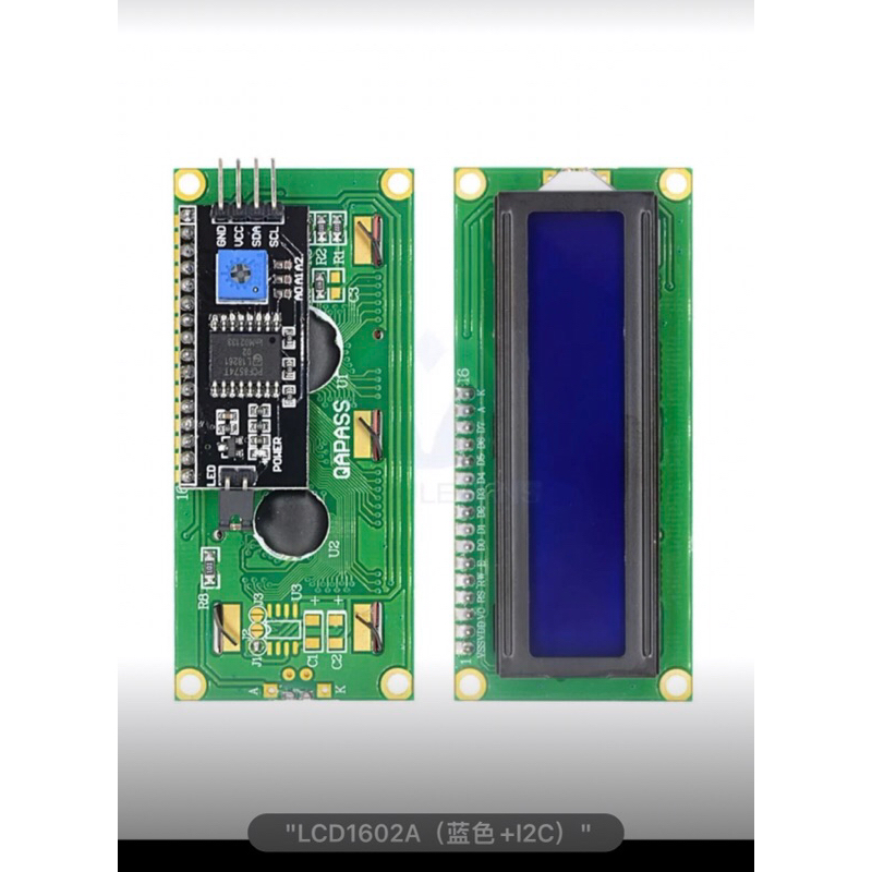 LCD1602 液晶显示屏 IIC/I2C 1602液晶屏模块 LCD1602A蓝屏/黃綠屛 兼容 | 蝦皮購物