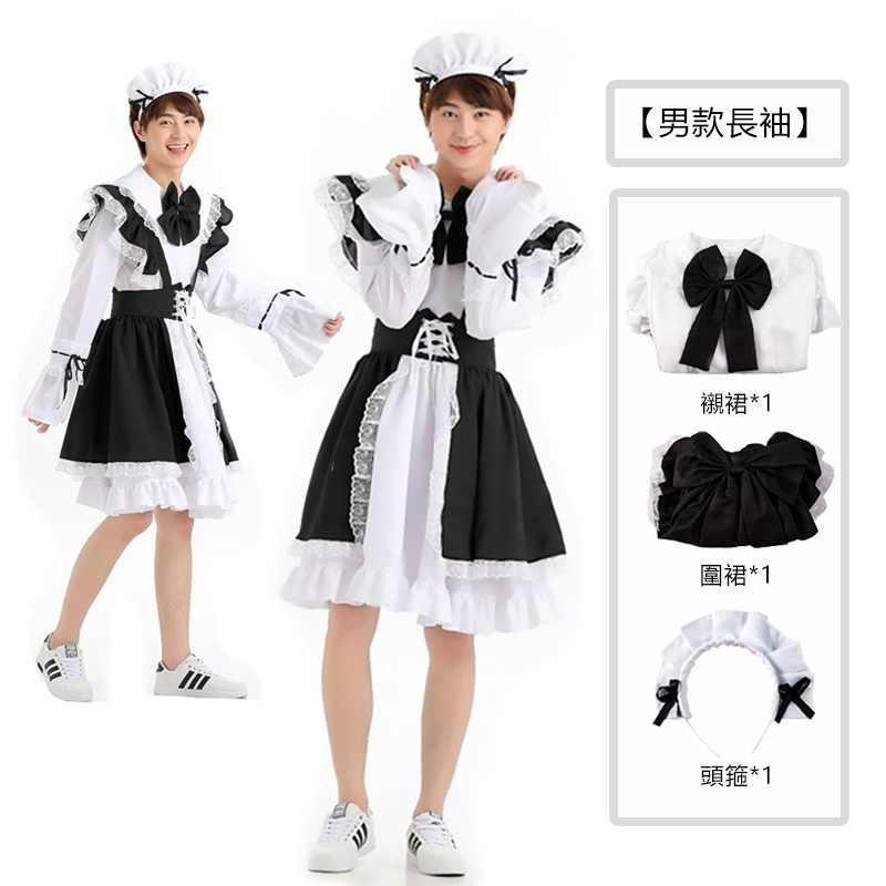 🔥【24h出貨】🔥 cosplay女僕裝 長袖女僕 服裝動漫 cos女僕裝 男僕裝 角色扮演 園遊會 尾牙 女團風 jk | 蝦皮購物