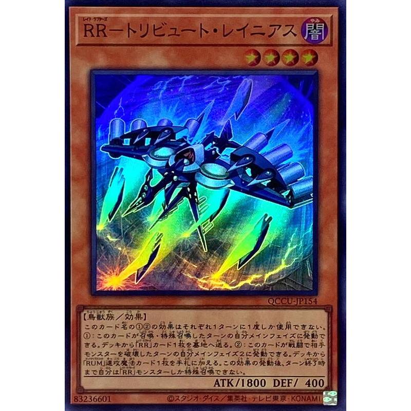 【貓與咪】QCCU-JP154 RR 貢品伯勞 (亮面) | 蝦皮購物