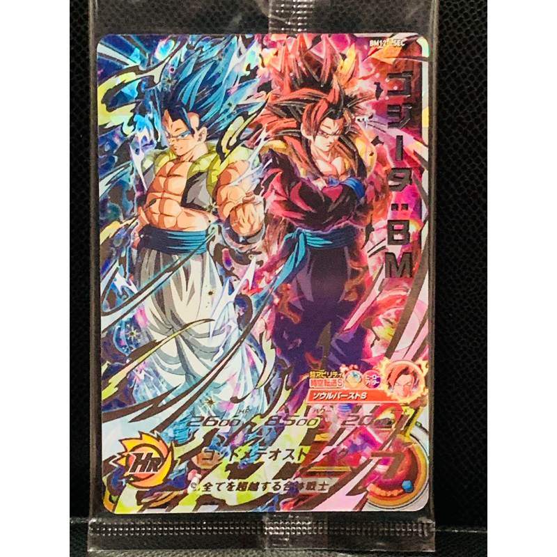 SDBH超級七龍珠英雄～BM12-LSEC悟吉達～日版四星隱藏NOTFORSALE | 蝦皮購物