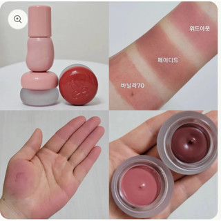 Fwee唇頰兩用唇泥 catie推薦ND04 RS01 RS03 PK05 | 蝦皮購物